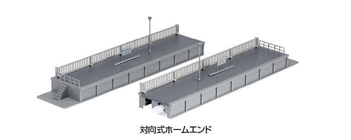 Kato - One-Sided Platform Ends - Kit - 1 Each Left and Right - 381-23180